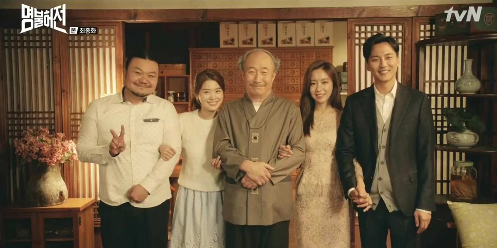 Live Up To Your Name Season 2 Release Date Cast Plot Crew And Live Up To Your Name Season 2 Release Date Cast Plot Crew And